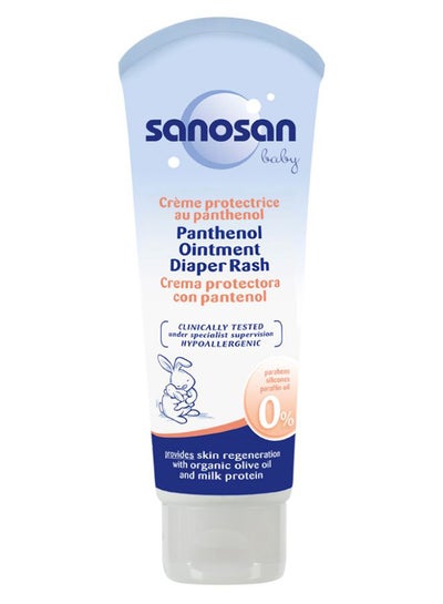 Diaper Rash Cream price in Egypt | Noon Egypt | kanbkam