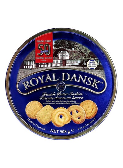 Dansk Danish Butter Cookies 908g price in UAE | Noon UAE | kanbkam