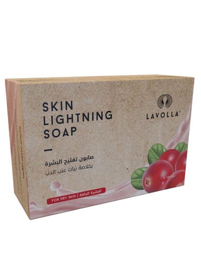 Skin Lightning Soap 100grams price in Saudi Arabia | Noon Saudi Arabia ...
