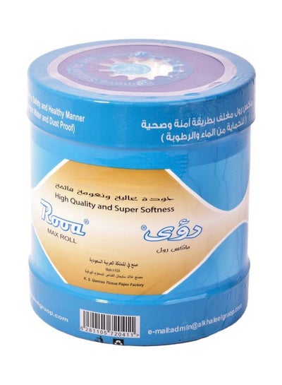 Maxi Tissue Roll price in Saudi Arabia | Noon Saudi Arabia | kanbkam
