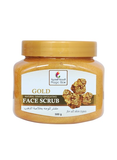 Gold Face Scrub Mask 500gm price in UAE | Noon UAE | kanbkam