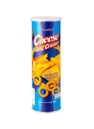 Cheese Ring Cracker Tin 80grams price in Saudi Arabia | Noon Saudi ...