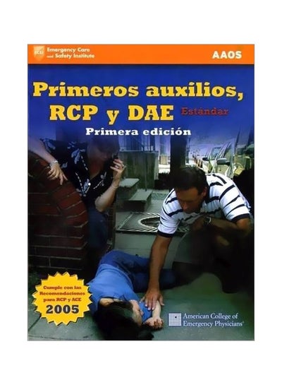 سعر Primeros Auxilios, RCP Y Dae Estandar Paperback فى مصر | نون مصر | كان بكام