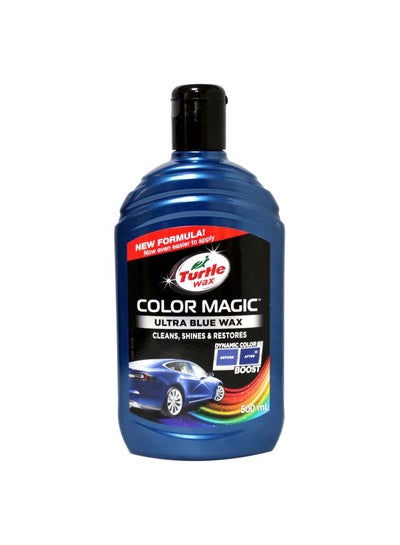 Color Magic Wax price in UAE | Noon UAE | kanbkam
