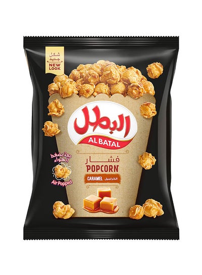 Caramel Popcorn 140grams price in Saudi Arabia | Noon Saudi Arabia ...
