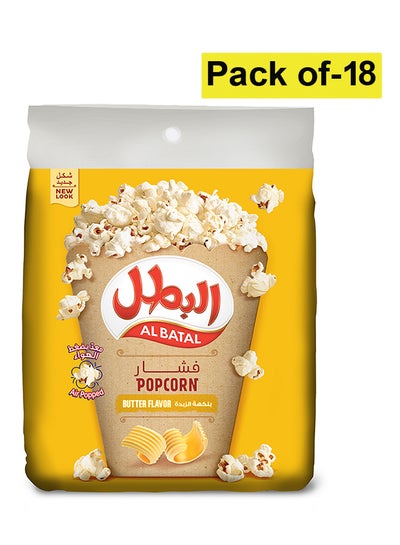 Butter Popcorn 14grams Pack of 18 price in Saudi Arabia | Noon Saudi ...