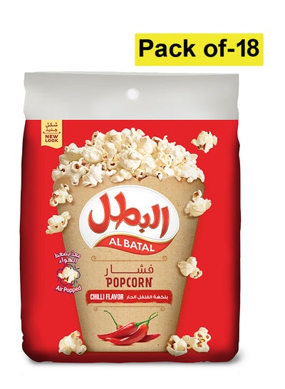 Chilli Flavour Popcorn 14grams Pack of 18 price in Saudi Arabia | Noon ...