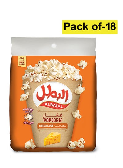 Cheese Popcorn 14grams Pack of 18 price in Saudi Arabia | Noon Saudi ...