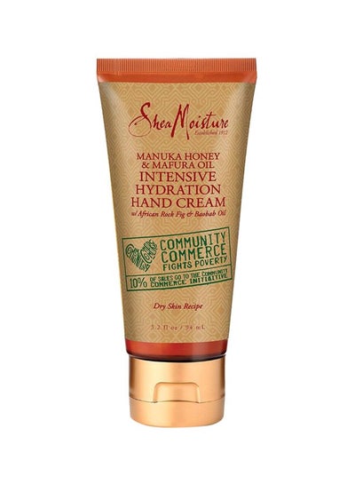 سعر كريم اليدين للترطيب المكثّف من عسل مانوكا وزيت مافورا 94مل فى ...