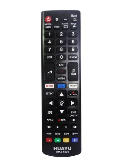 Remote Control Black price in Egypt | Noon Egypt | kanbkam