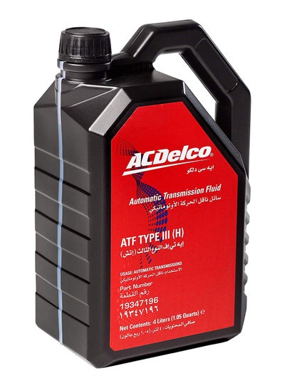 ATF Type III Transmission Fluid price in UAE | Noon UAE | kanbkam