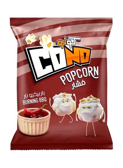 Popcorn Burning Bbq 22grams price in Egypt | Noon Egypt | kanbkam