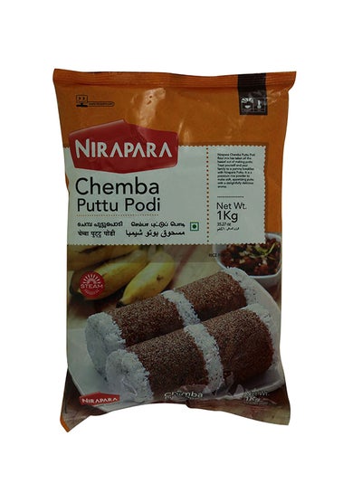 Chemba Puttu Podi Rice Powder 1kg price in UAE | Noon UAE | kanbkam