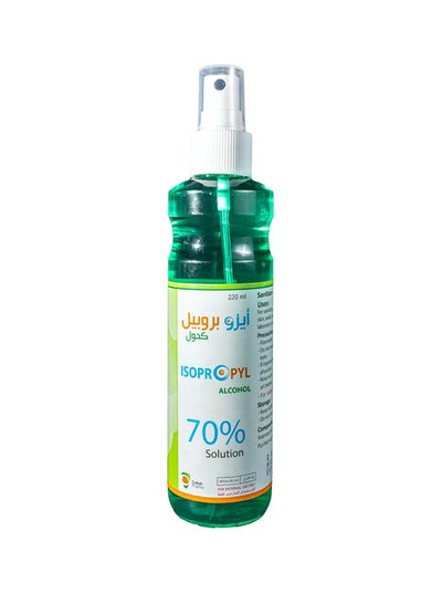Isopropyl Alcohol 70% Spray 220ml price in Saudi Arabia | Noon Saudi ...