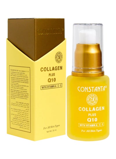Collagen Plus Q10 Serum 30g price in UAE | Noon UAE | kanbkam