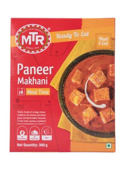 Paneer Makhani 300g price in UAE | Noon UAE | kanbkam