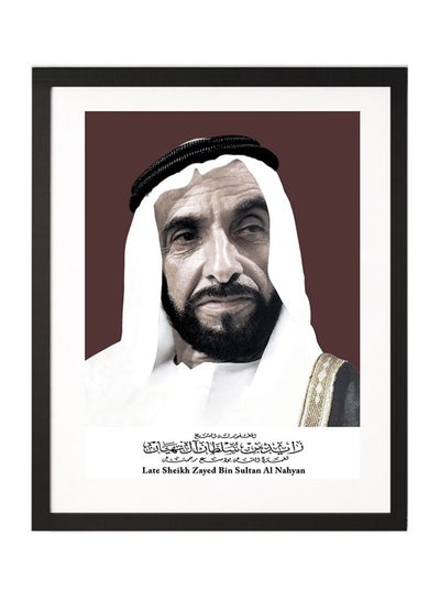 Official Portrait Of HH Shaikh Zayed Al Nahyan Framed Black With Border ...