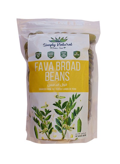 Fawa Broad Beans 400grams price in UAE | Noon UAE | kanbkam