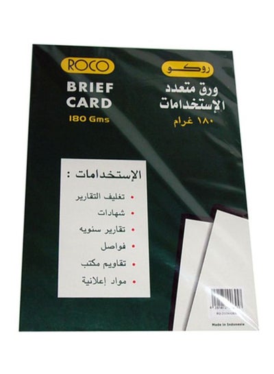A4 Plain Brief Card Stock price in Saudi Arabia | Noon Saudi Arabia ...
