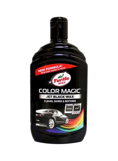 Color Magic Wax price in UAE | Noon UAE | kanbkam