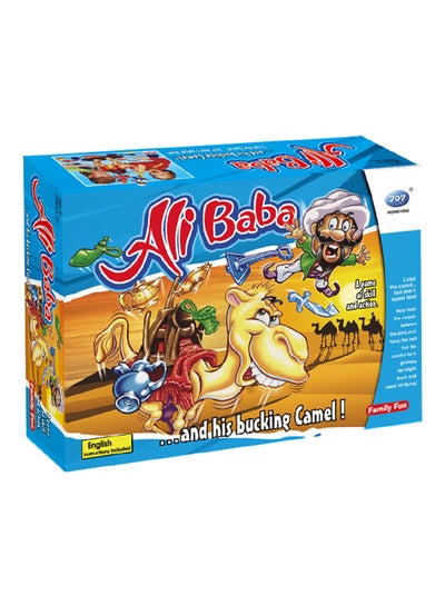 Alibaba Bucking Camel price in Saudi Arabia | Noon Saudi Arabia | kanbkam