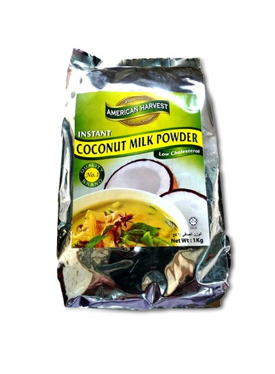 Coconut Milk Powder 1kg price in UAE | Noon UAE | kanbkam