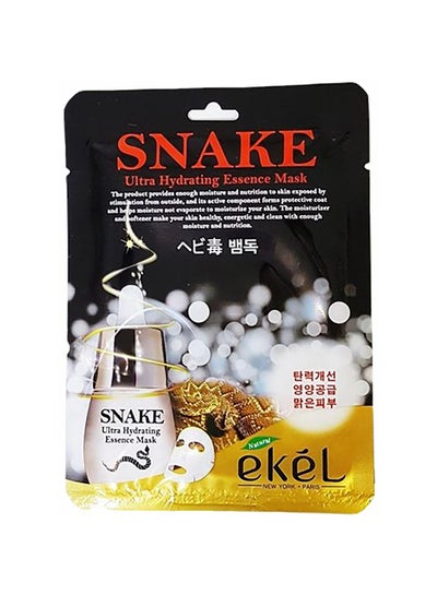 سعر Snake Ultra Hydrating Essence Mask White 25ml فى مصر | نون مصر ...