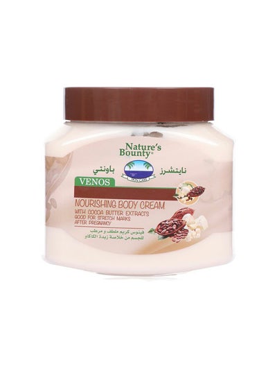 سعر Venos Body Cream Nourish Cocobutter 300g فى مصر | نون مصر | كان بكام