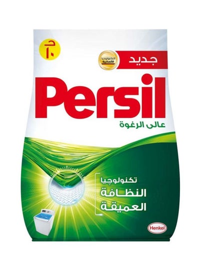 Manual Washing Powder 300g price in Egypt | Noon Egypt | kanbkam