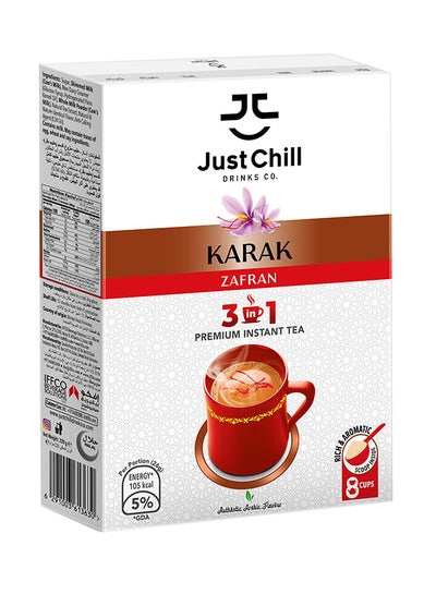 Zafran 3 In 1 Premium Instant Tea Scoop 220g price in UAE | Noon UAE ...