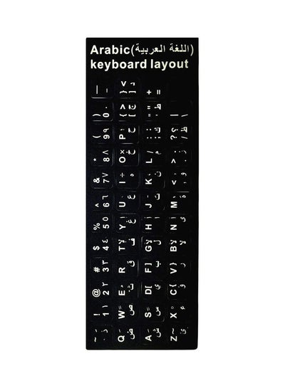 سعر Arabic Learning Layout Keyboard Sticker Black فى مصر | نون مصر ...