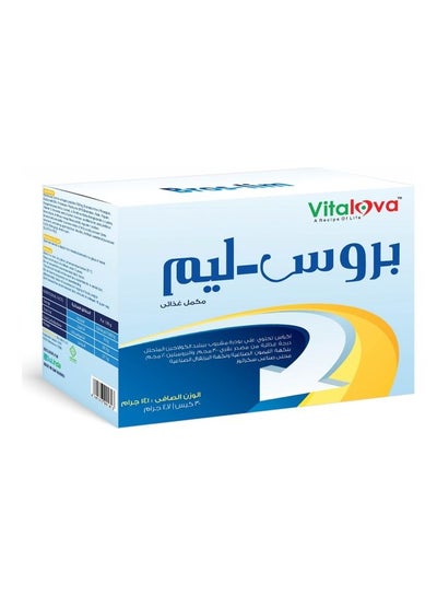 Broslim: collagen & Bromelan Sachets price in Saudi Arabia | Noon Saudi ...