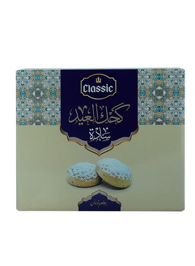 Plain Kahk Box 1kg price in Egypt | Noon Egypt | kanbkam