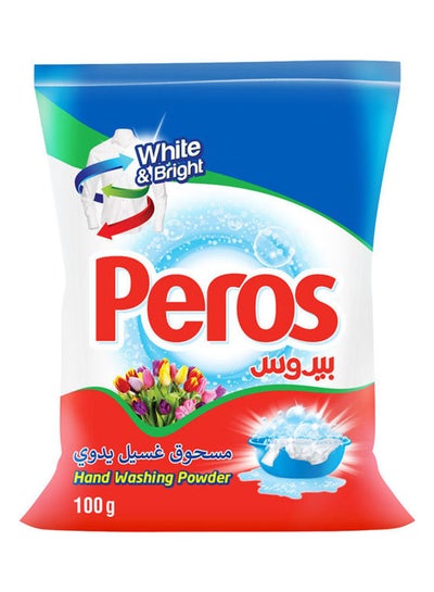سعر Manual Washing Powder Multicolour 100g فى مصر | نون مصر | كان بكام