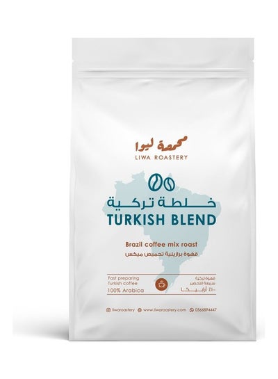 Turkish Blend Arabica Coffee Arabica 250grams price in UAE | Noon UAE ...