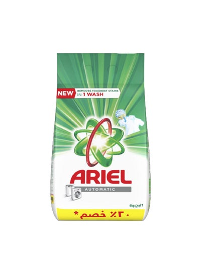 Automatic Washing Powder 6kg price in Egypt | Noon Egypt | kanbkam