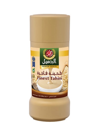 Tahina 500grams price in Saudi Arabia | Noon Saudi Arabia | kanbkam