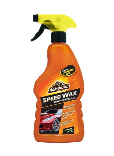 Speed Wax Spray price in Saudi Arabia | Noon Saudi Arabia | kanbkam