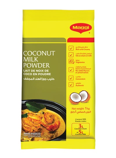 Coconut Milk Powder 1kg Pack of 12 price in UAE | Noon UAE | kanbkam