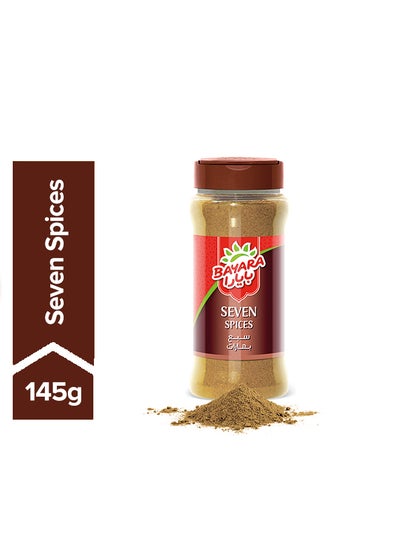 Seven Spices 145g price in UAE | Noon UAE | kanbkam