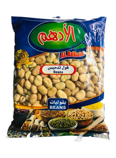 سعر Beans 500grams فى مصر | نون مصر | كان بكام