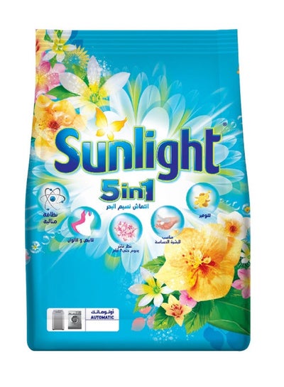 سعر Washing Powder Egyptian 8kg فى مصر | نون مصر | كان بكام