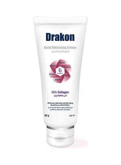 سعر Hand Whitening Cream With Collagen Multicolour 50جرام فى مصر | نون ...