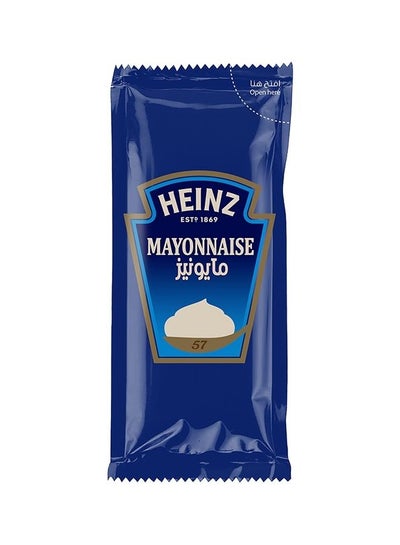 سعر Mayonnaise Sachets Box (200 Pcs) 7جم فى مصر | نون مصر | كان بكام