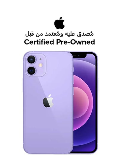 Certified Pre Owned - iPhone 12 with Facetime 128GB Purple 5G - UAE ...