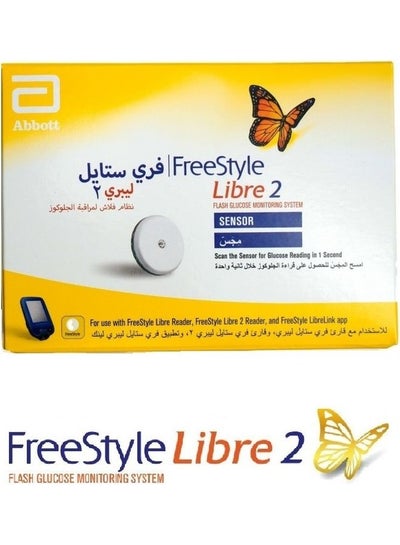 Libre 2 Flash Glucose Monitoring System Sensor Kit price in UAE | Noon ...