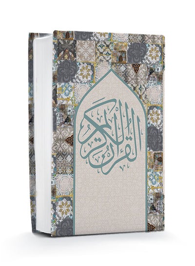 سعر Arabic Tiles Quran Cover Multicolour 14X20cm فى مصر | نون مصر | كان ...