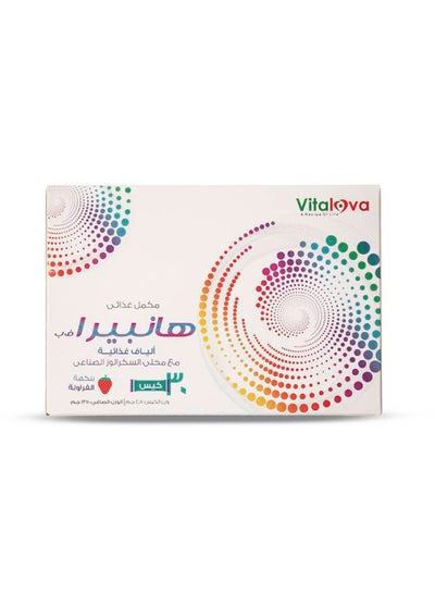 Hanbera - Dietary fibers with strawberry flavors - 30 sachet price in ...