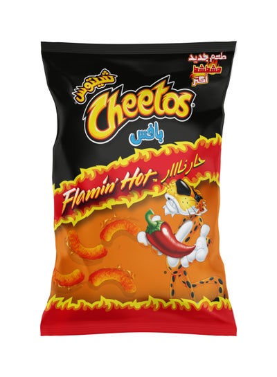 سعر Flamin Hot Puffs 80grams Single فى مصر | نون مصر | كان بكام